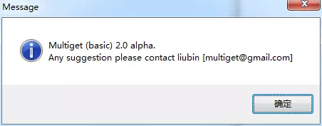 MultiGet - 一个超简单的多线程下载工具 - imlonghao